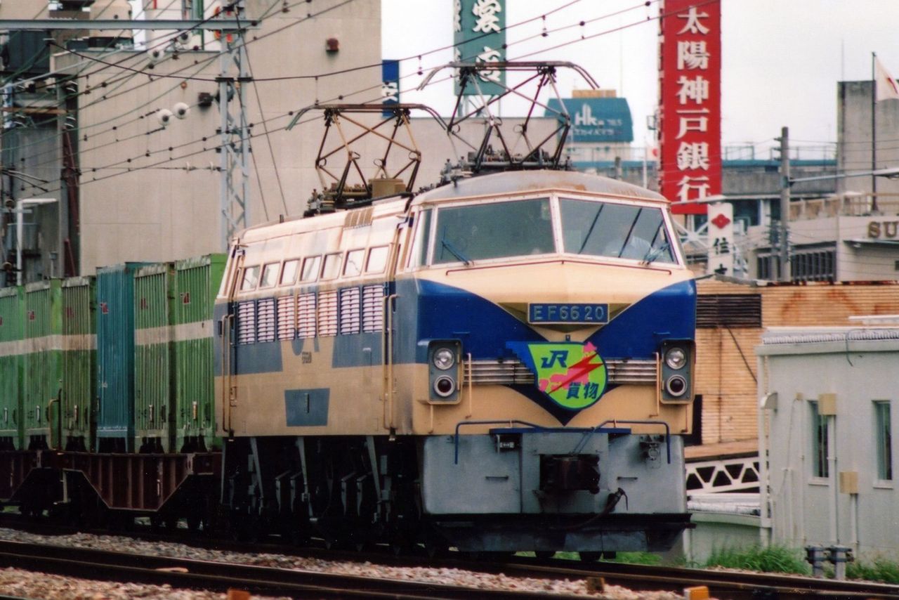 日本国有鉄道 EF66-20号機 試験塗装 : 鐵道写真公開所 参号機