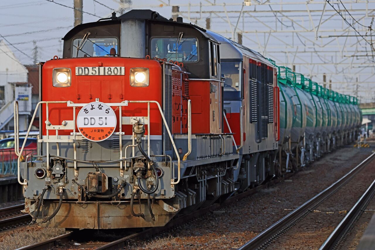 JR貨物 DD51-1802号機 JR貨物更新色＋DF200-216号機 重連 「さよなら DD51」HM掲出貨物編成 : 鐵道写真公開所 参号機