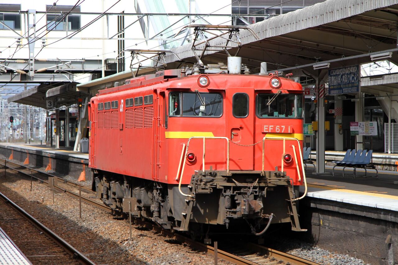 JR貨物 EF67-1号機 : 鐵道写真公開所 参号機