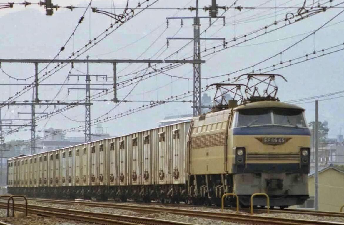 日本国有鉄道 EF66-45号機「鮮魚貨物列車」 : 鐵道写真公開所 参号機