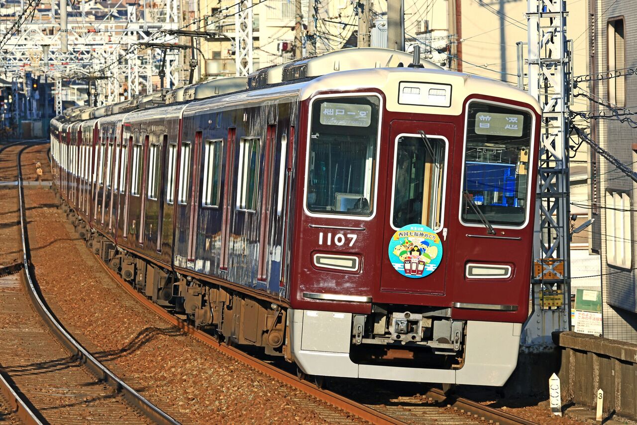 阪急電鉄 1000系1007F 「西国七福神めぐり」HM掲出編成 : 鐵道写真公開所 参号機