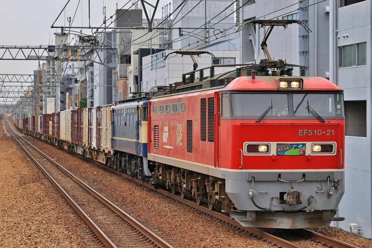 JR貨物 EF510-21号機「がんばろう！能登・北陸」HMシール付＋ムドEF65-2092号機2077レ＠さくら夙川 : 鐵道写真公開所 参号機