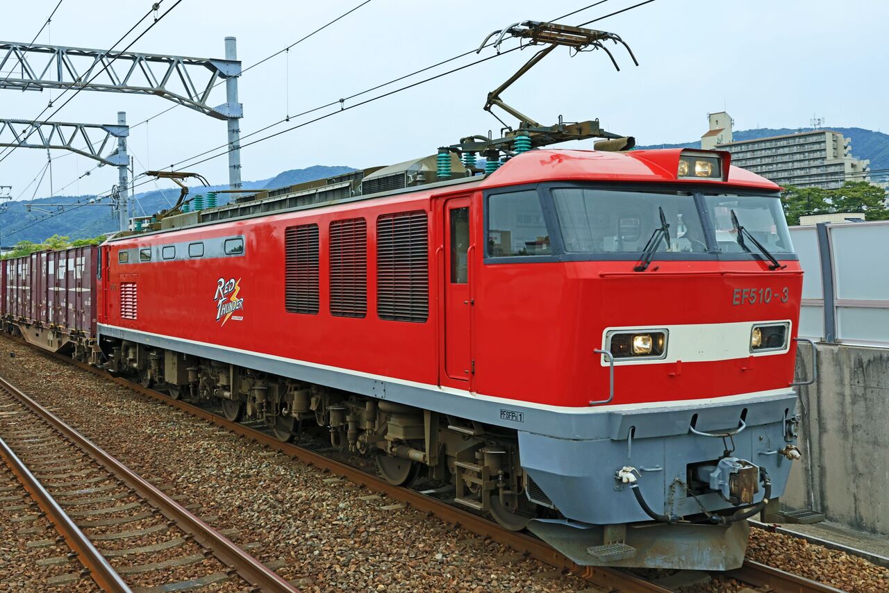 JR貨物 : 鐵道写真公開所 参号機