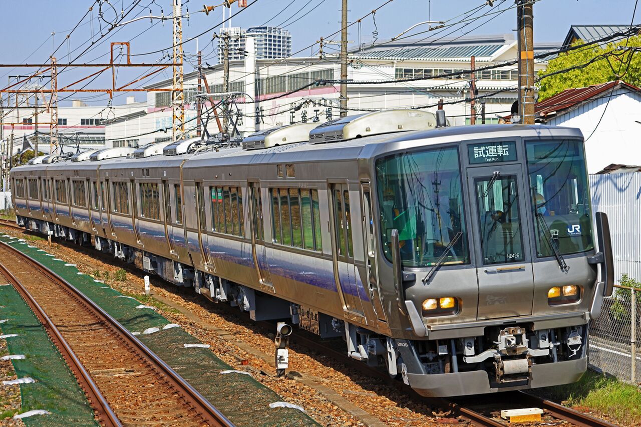 JR西日本 223系2500番台HE425編成 吹田構内試運転 : 鐵道写真公開所 参号機