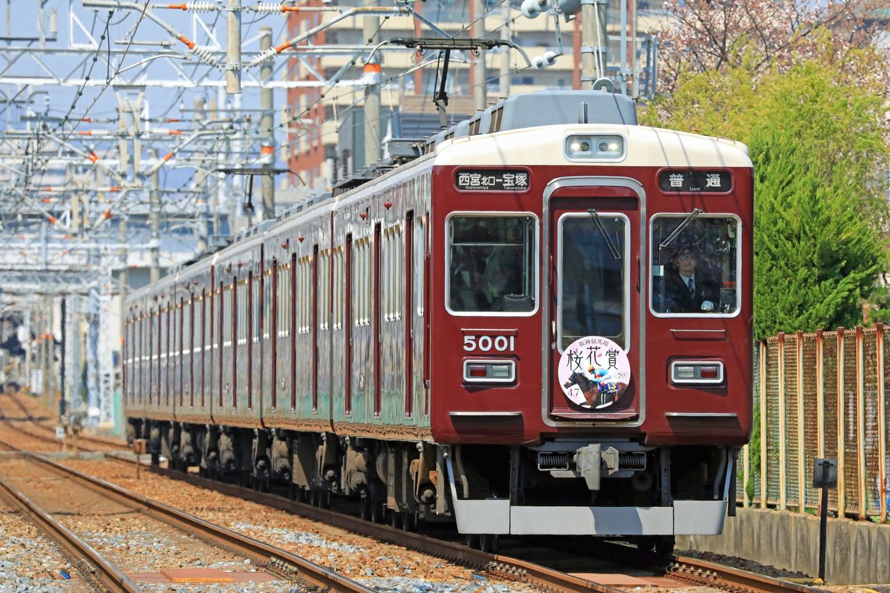 阪急電鉄 5000系5001F 「桜花賞」HM掲出編成 : 鐵道写真公開所 参号機