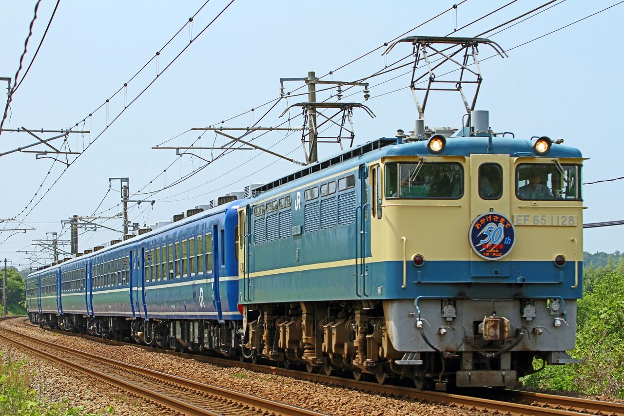 JR西日本 EF65-1128号機牽引12系客車 「山陽本線 電化50周年記念」HM掲出編成 : 鐵道写真公開所 参号機