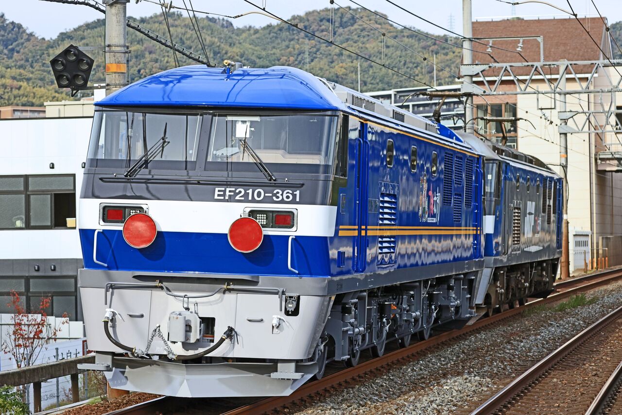 JR貨物 EF210-361号機 甲種輸送 EF210-150号機 牽引 : 鐵道写真公開所 参号機
