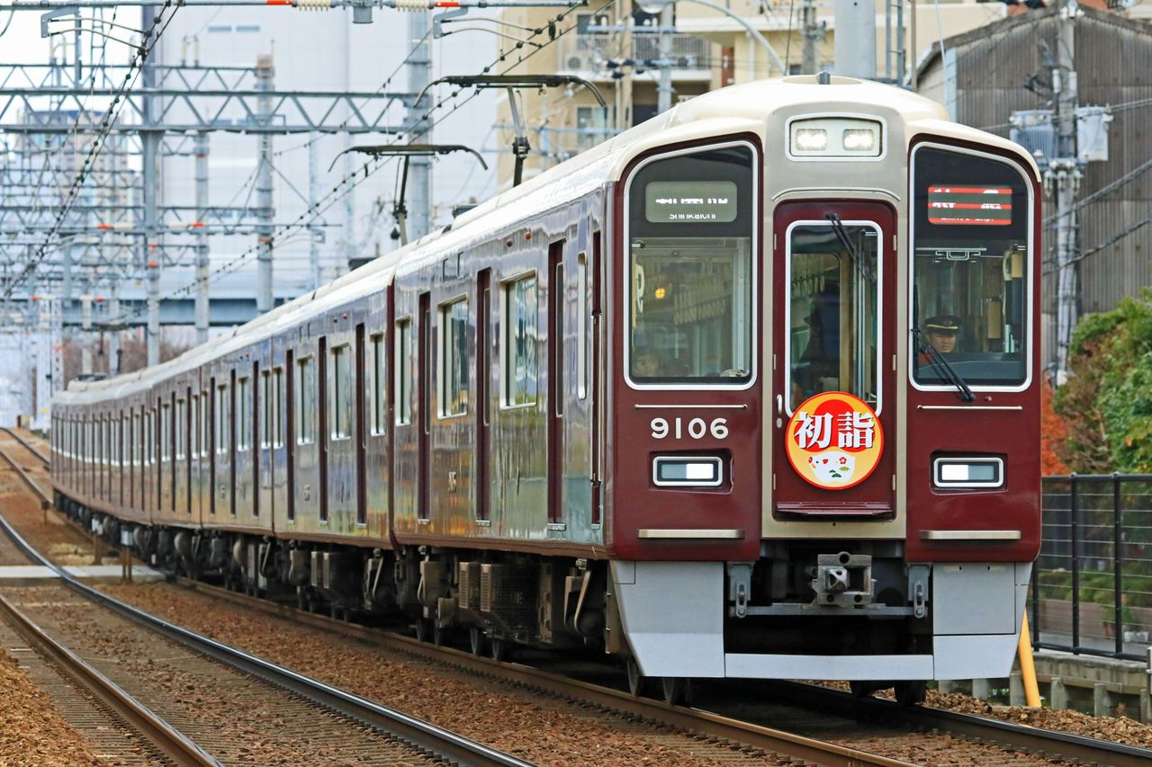 2019年01月 : 鐵道写真公開所 参号機