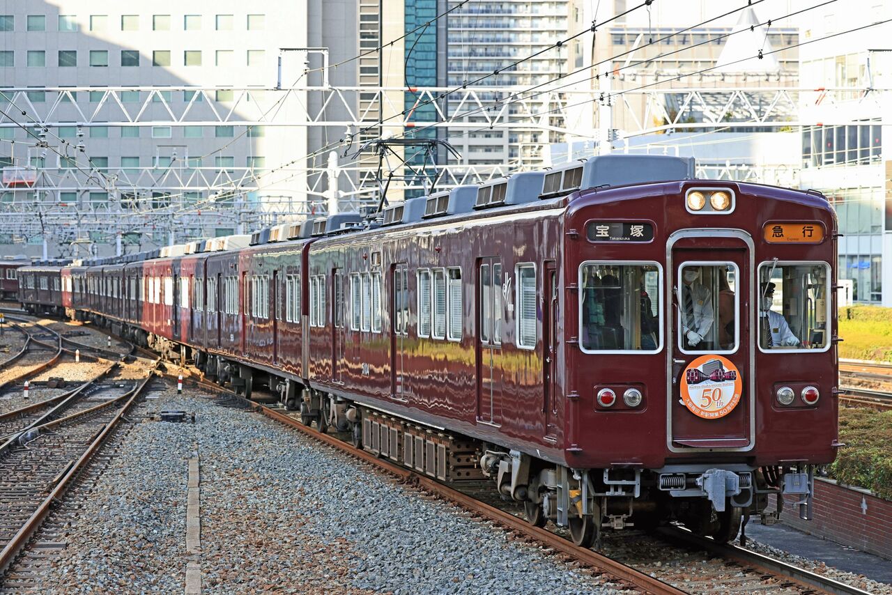 阪急電鉄 5100系5104F 「大阪梅田 新駅開業50周年記念」宝塚線HM掲出編成 : 鐵道写真公開所 参号機