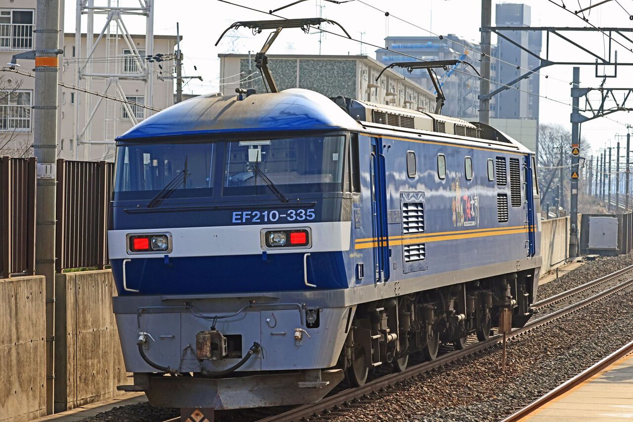 JR貨物 EF210-335号機 単機 : 鐵道写真公開所 参号機