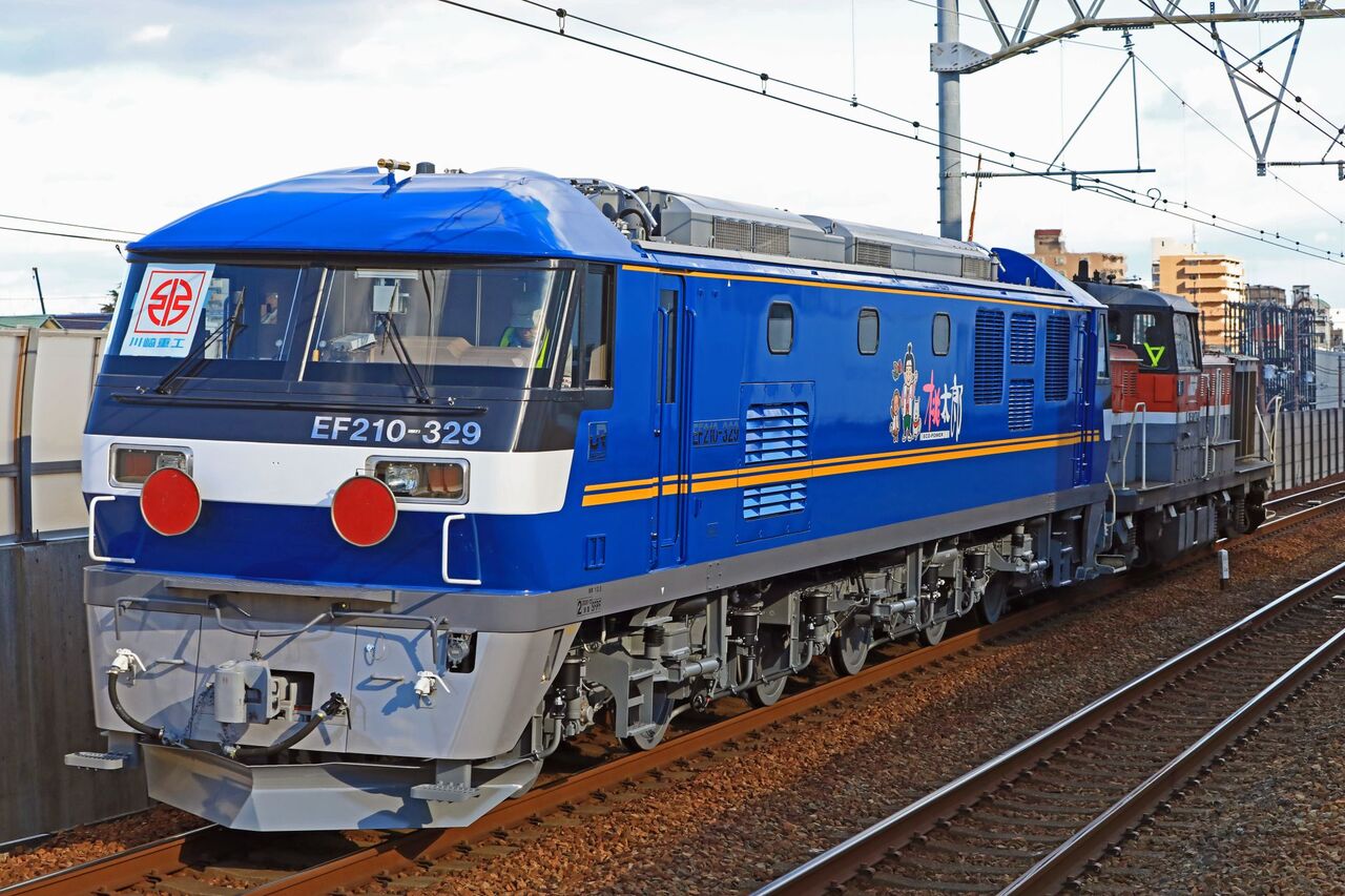 JR貨物 EF210-329号機 甲種輸送 DE10-1743号機 JR貨物更新色牽引 : 鐵道写真公開所 参号機