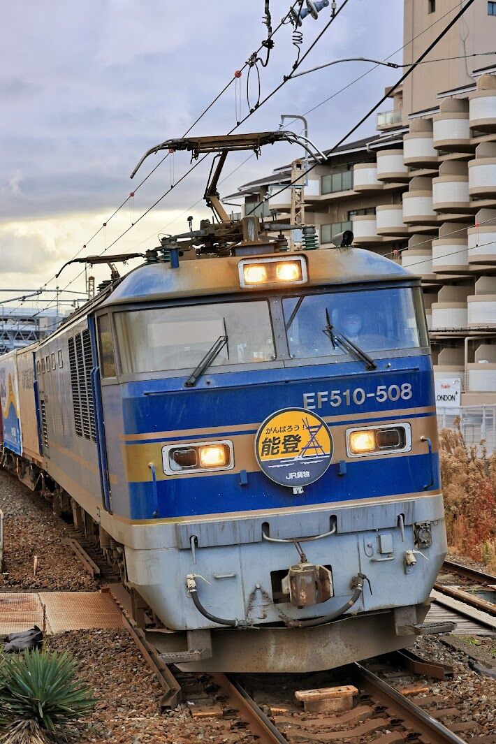 JR貨物 EF510-508号機 旧北斗星色「がんばろう！能登」HM掲出機＠茨木 : 鐵道写真公開所 参号機