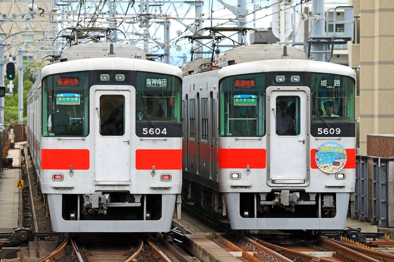 山陽電気鉄道 5000系5018F「山陽電車で海水浴へGO！」HM＋「高校野球」副標掲出編成 : 鐵道写真公開所 参号機