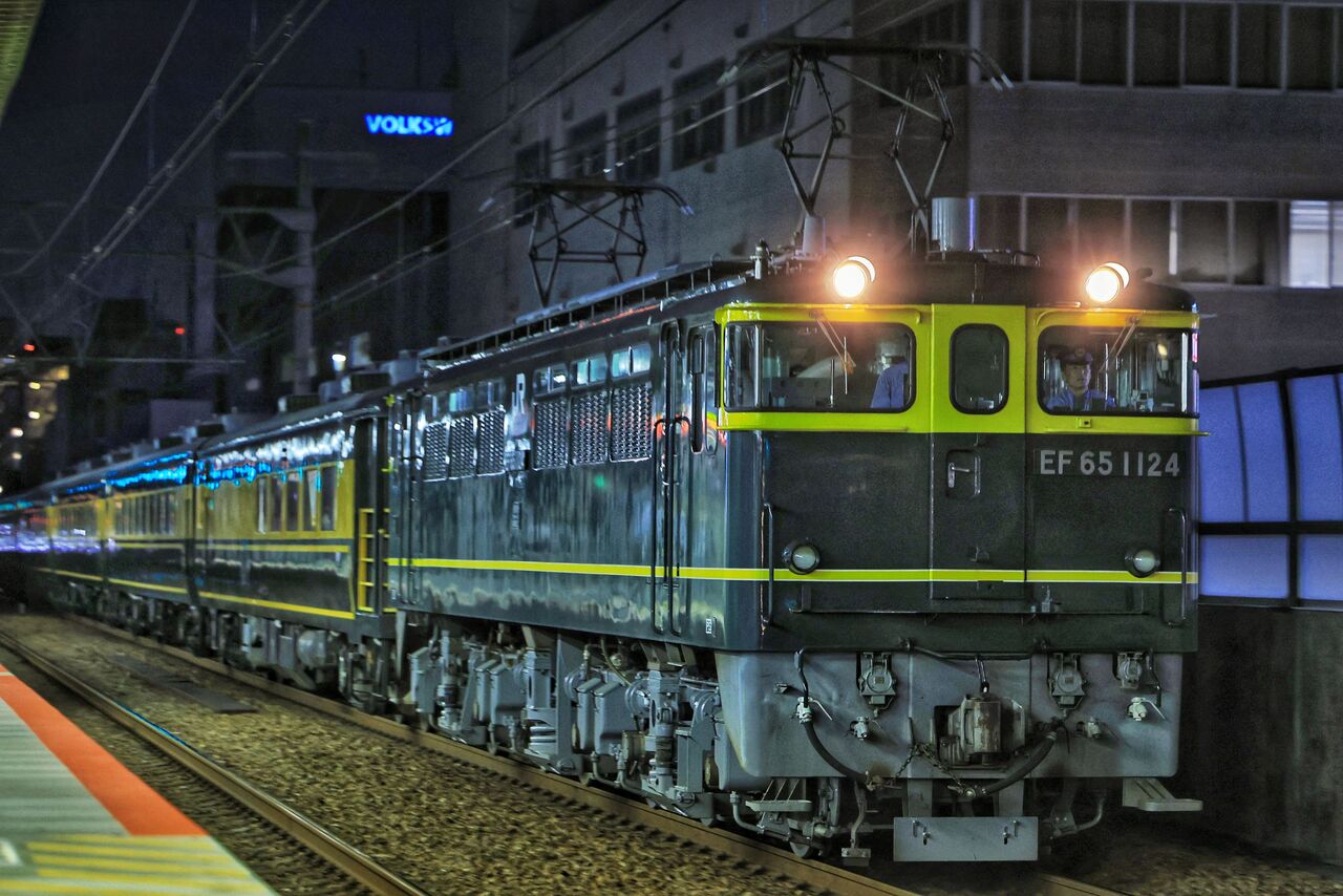 JR西日本 EF65-1124号機トワイライト色牽引 「サロンカーなにわ」5B「サロンカー彗星」 : 鐵道写真公開所 参号機
