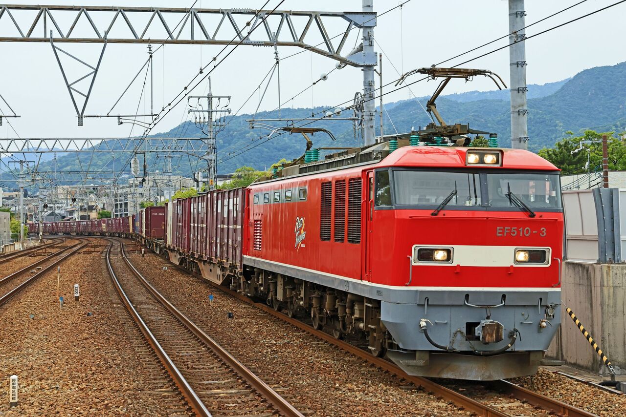 JR貨物 EF510-3号機 : 鐵道写真公開所 参号機