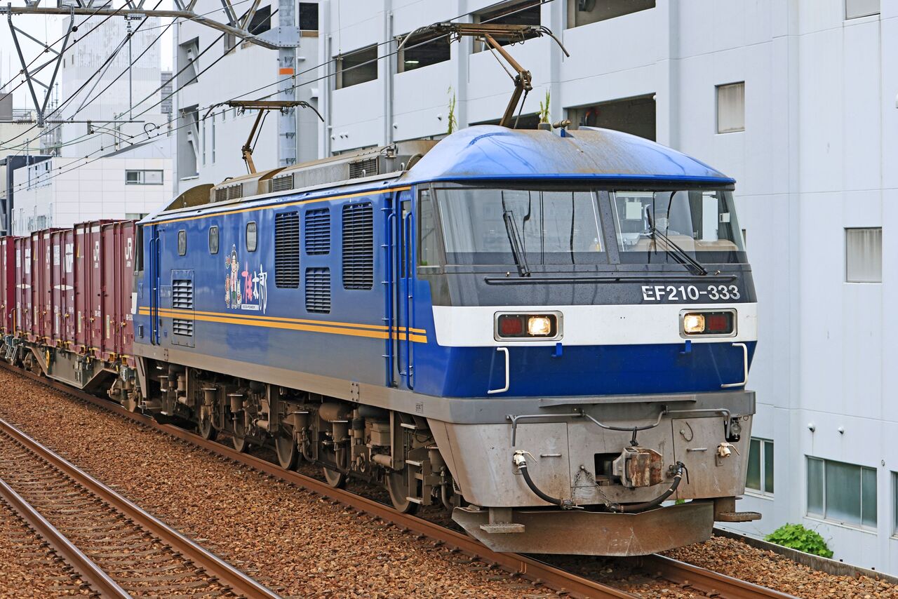 JR貨物 EF210-333号機 : 鐵道写真公開所 参号機