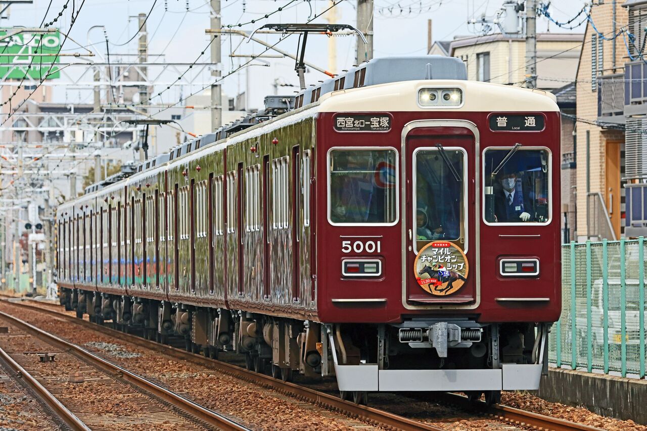 5000系5001F : 鐵道写真公開所 参号機