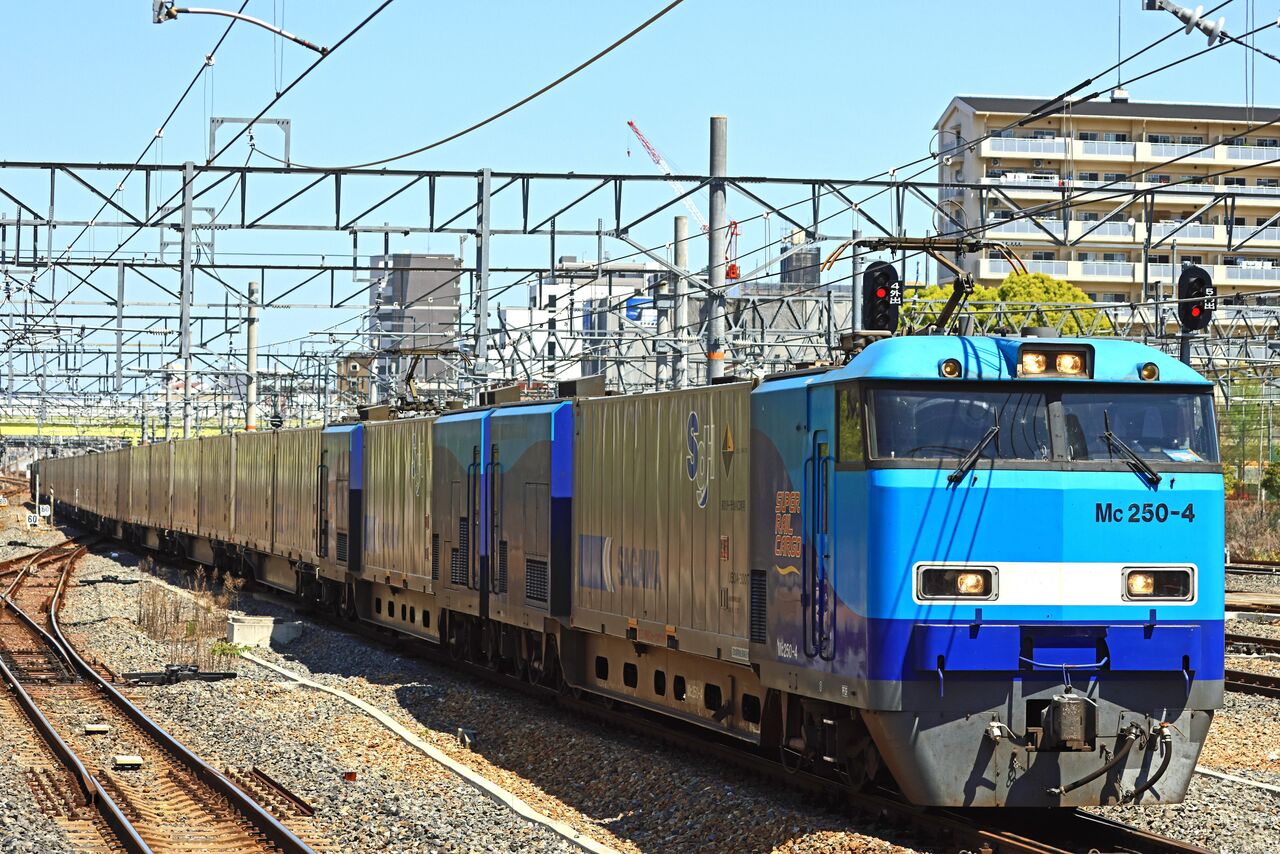 JR貨物 M250-4＋M250-5ユニット「スーパーレールカーゴ」遅51レ : 鐵道写真公開所 参号機