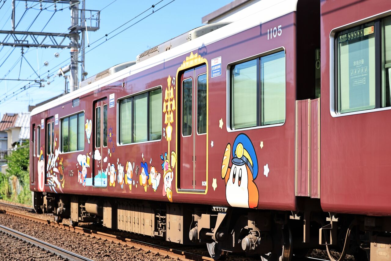 阪急電鉄 1000系1005F 「星のカービィ×阪急電車」神戸線「カービィ号」ラッピングHM掲出編成 : 鐵道写真公開所 参号機