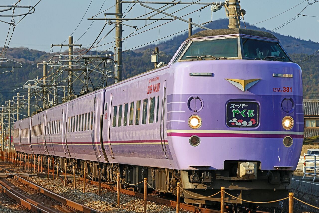 JR西日本 381系F2＋J3編成「スーパーやくも」色 : 鐵道写真公開所 参号機