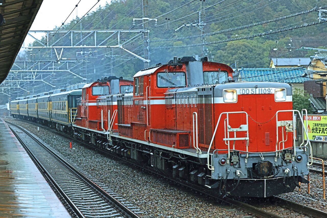 JR西日本 DD51-1191＋DD51-1109号機牽引「サロンカーなにわ」5B「米原訓練」＠山科 : 鐵道写真公開所 参号機