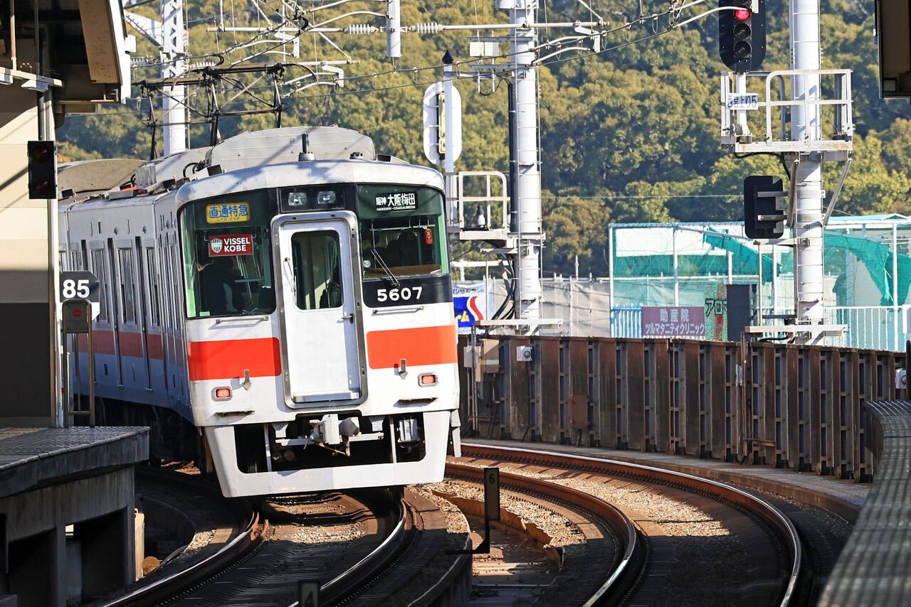 山陽電気鉄道 5000系5014F「オールひめじ・アーツ＆ライフ・プロジェクト」「VISSEL KOBE」副標掲出編成 : 鐵道写真公開所 参号機