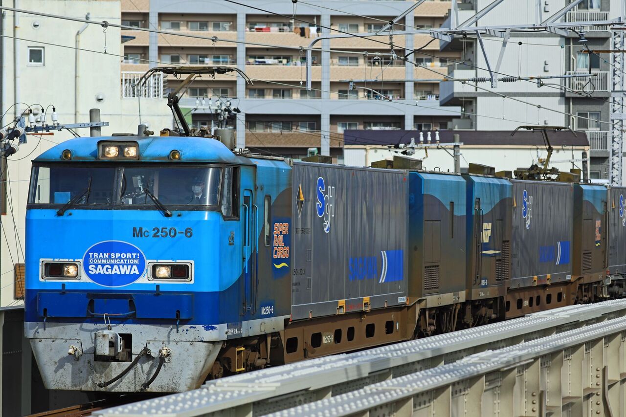 JR貨物 M250-6＋M250-3ユニット「スーパーレールカーゴ」 : 鐵道写真公開所 参号機