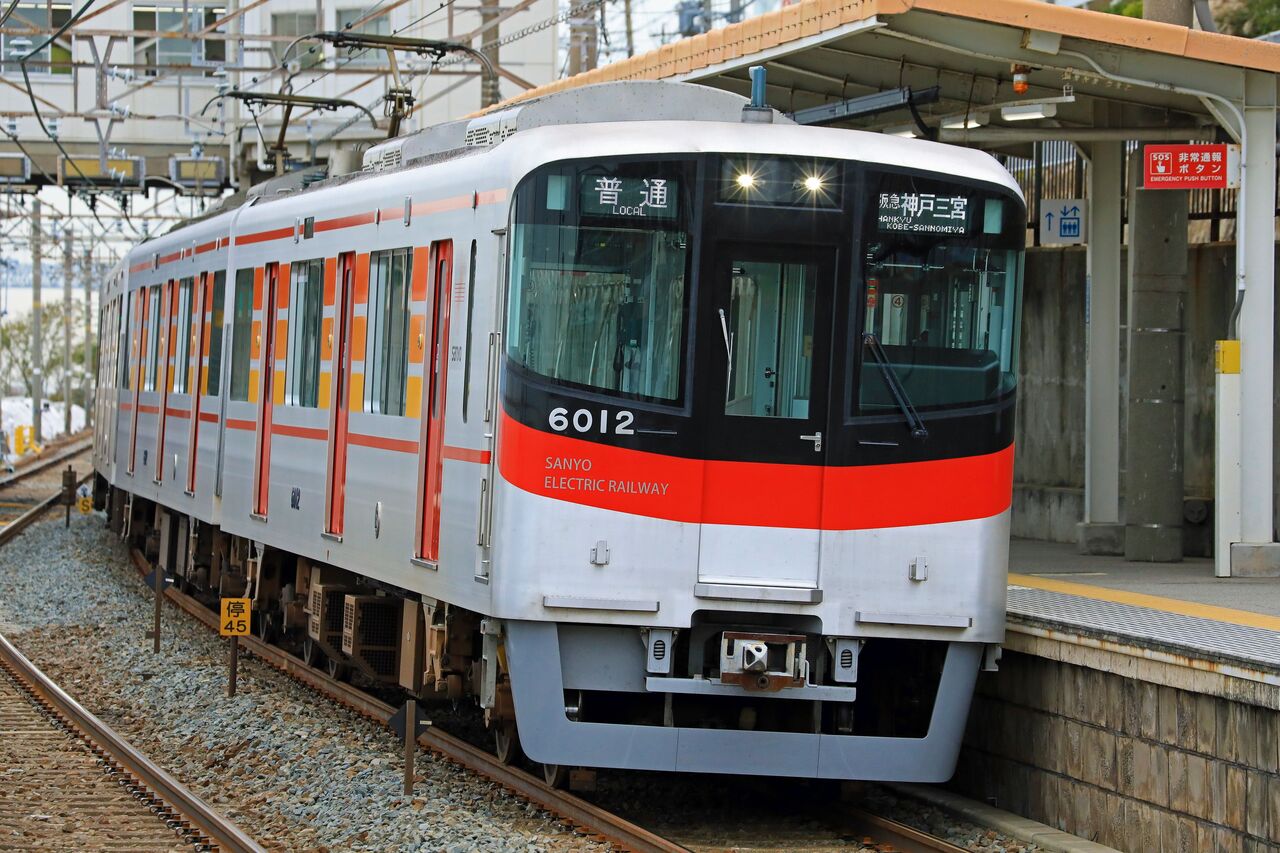 山陽電気鉄道 6000系6012F : 鐵道写真公開所 参号機