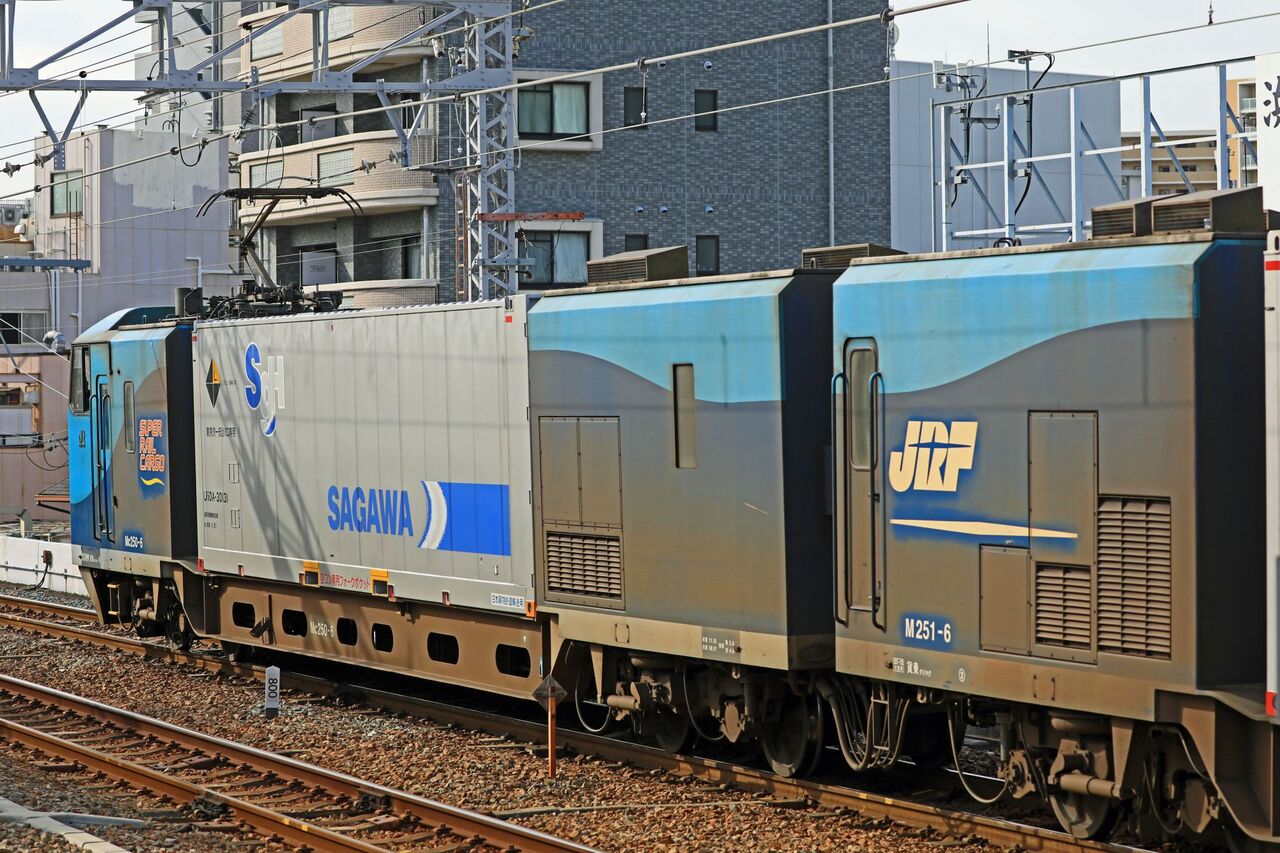 JR貨物 M250-6＋M250-3ユニット「スーパーレールカーゴ」 : 鐵道写真公開所 参号機