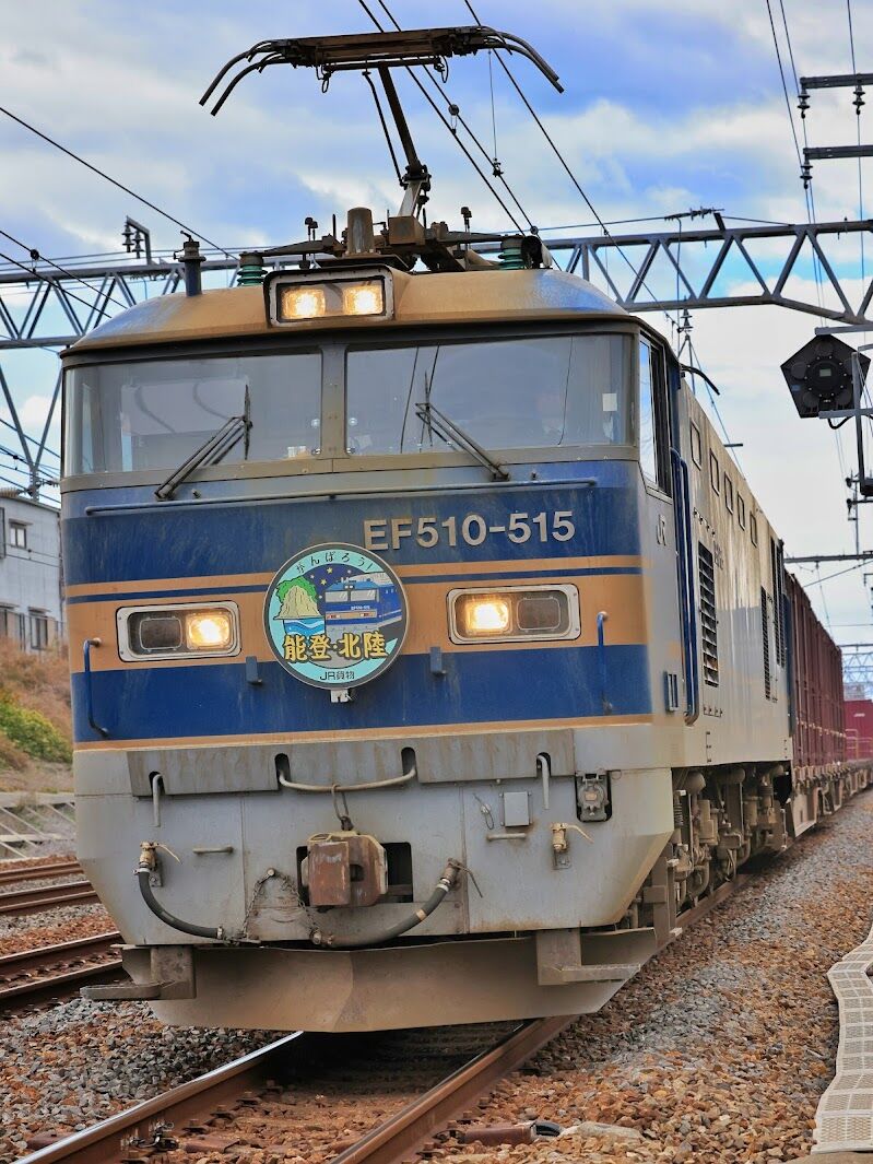 JR貨物 EF510-515号機 旧北斗星色「がんばろう！能登・北陸」HM掲出機 : 鐵道写真公開所 参号機