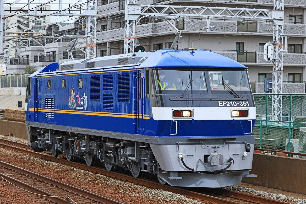 JR貨物 EF210-351号機 出場試運転＠垂水駅 : 鐵道写真公開所 参号機