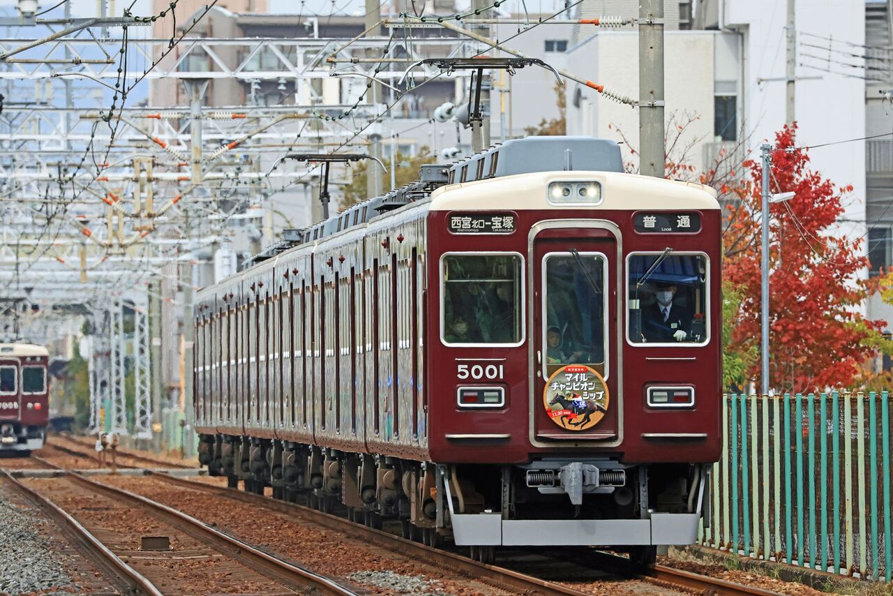 5000系5001F : 鐵道写真公開所 参号機