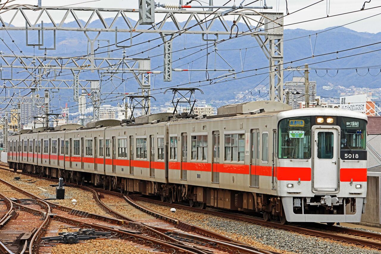 山陽電気鉄道 5000系5018F 「センバツ」副標掲出編成 : 鐵道写真公開所 参号機