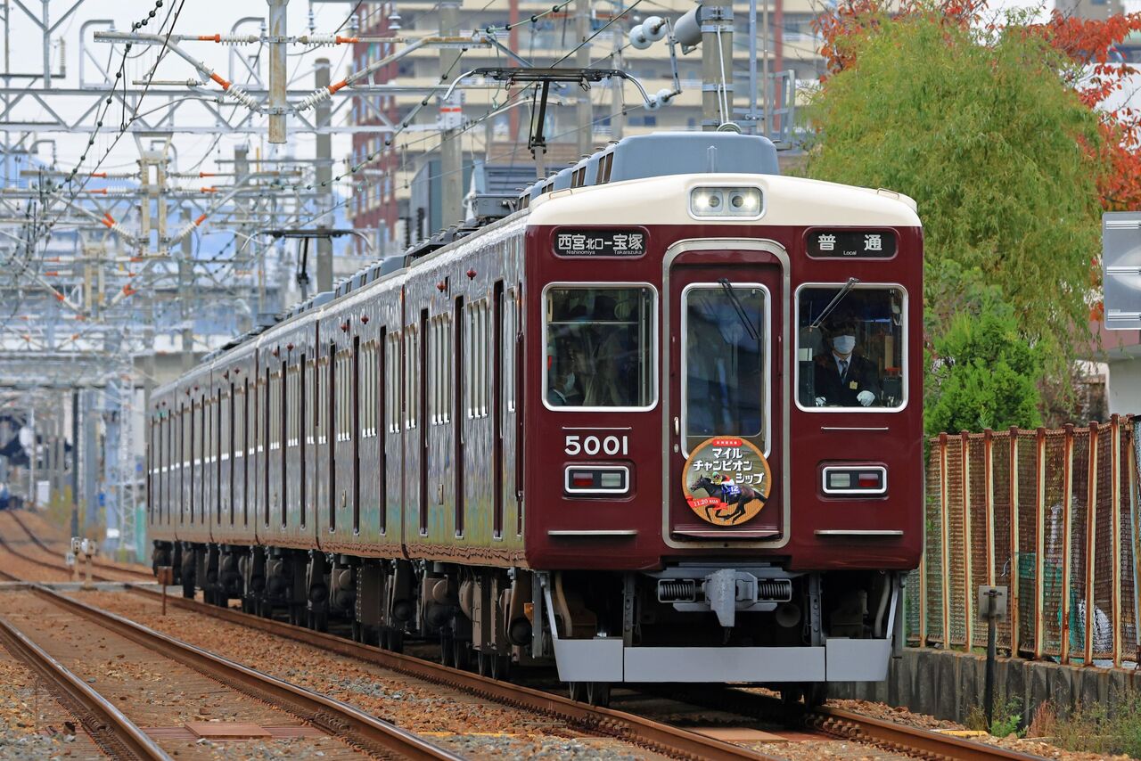 阪急電鉄 5000系5001F 「マイルチャンピオンシップ」HM掲出編成 その1 : 鐵道写真公開所 参号機