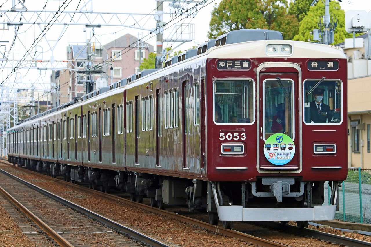 阪急電鉄 5000系5001F 「神戸高速線開通50周年記念」HM掲出編成 : 鐵道写真公開所 参号機