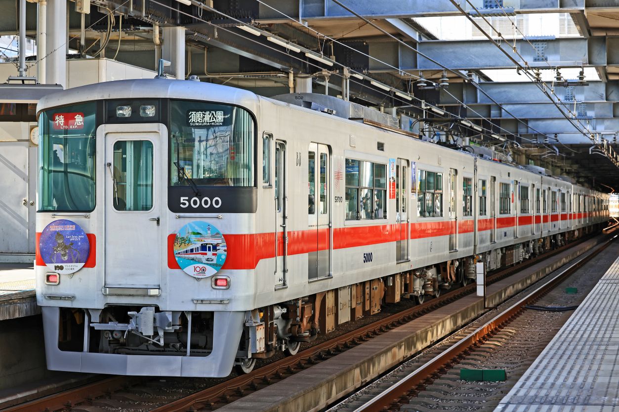山陽電気鉄道 5000系5000F「明石天文科学館プラネタリウム誕生100周年」＋「明石・姫路間開業100周年記念」HM掲出編成 : 鐵道写真公開所 参号機
