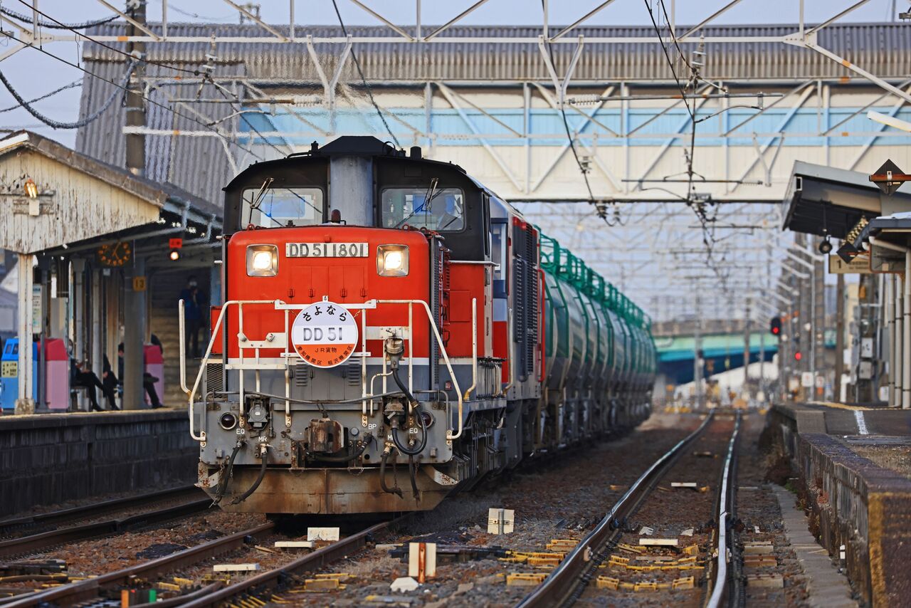 JR貨物 DD51-1802号機 JR貨物更新色＋DF200-216号機 重連 「さよなら DD51」HM掲出貨物編成 : 鐵道写真公開所 参号機