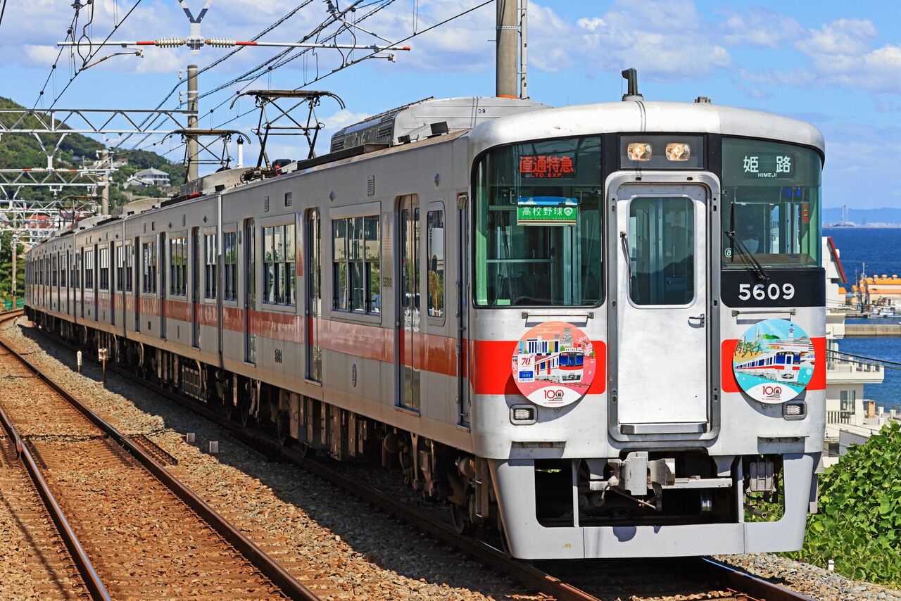 5000系5018F : 鐵道写真公開所 参号機