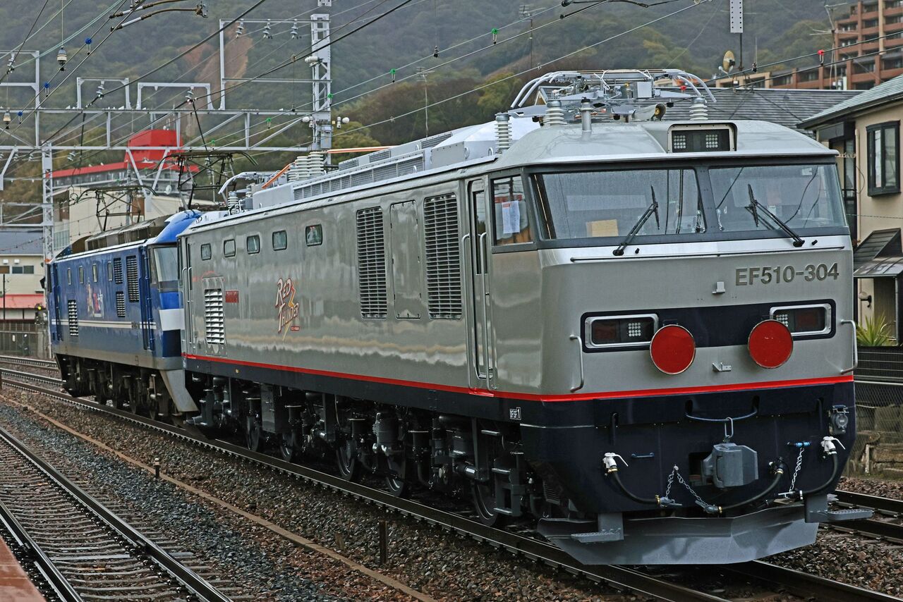 JR貨物 EF510-304号機 甲種輸送 EF210-901号機牽引＠須磨 : 鐵道写真公開所 参号機