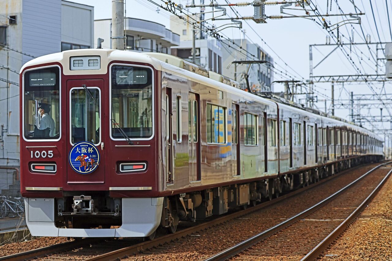 阪急電鉄 1000系1005F「大阪杯」HM掲出編成 その2 : 鐵道写真公開所 参号機