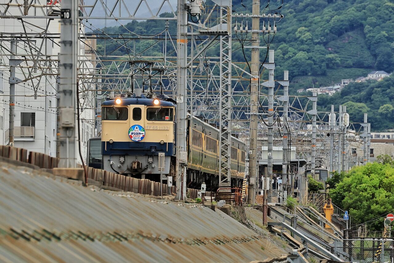 JR西日本 EF65-1133号機牽引サロンカーなにわ5B「サロンカーEXPOなにわ」 : 鐵道写真公開所 参号機