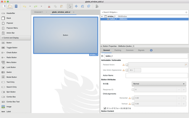 noanoa 日々の日記 : Ruby/GTK3を今時のGlade, XML, Builder, CSSで書く2- 部品の配置