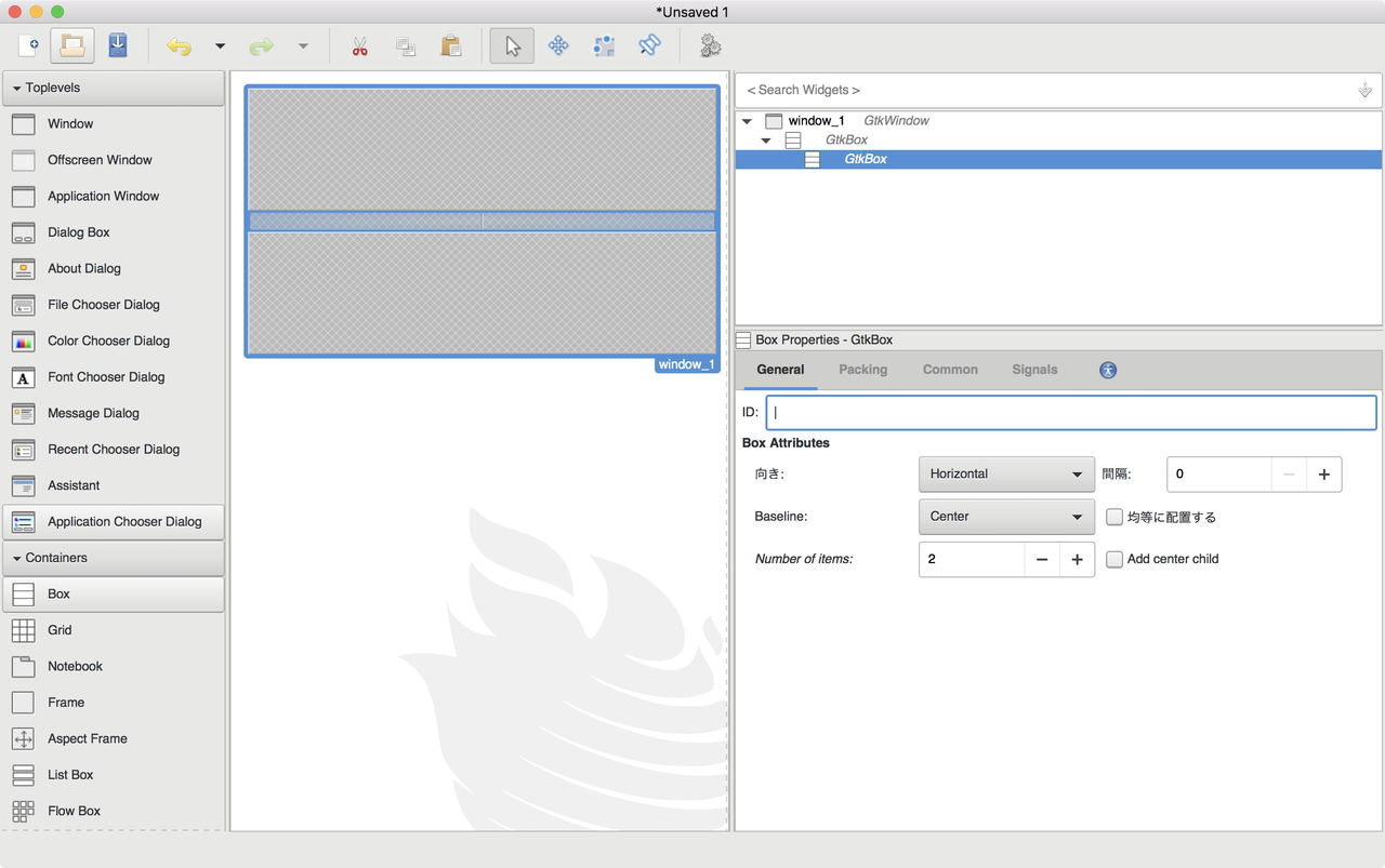 noanoa 日々の日記 : Ruby/GTK3を今時のGlade, XML, Builder, CSSで書く2- 部品の配置