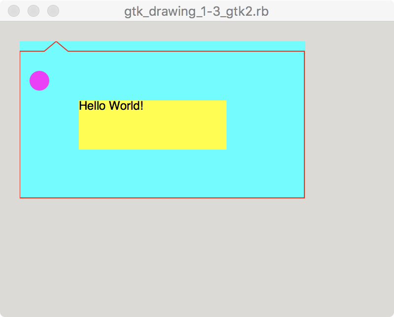 noanoa 日々の日記 : Ruby/GTK2，GTK3 プログラミング Tips（8）- 描画
