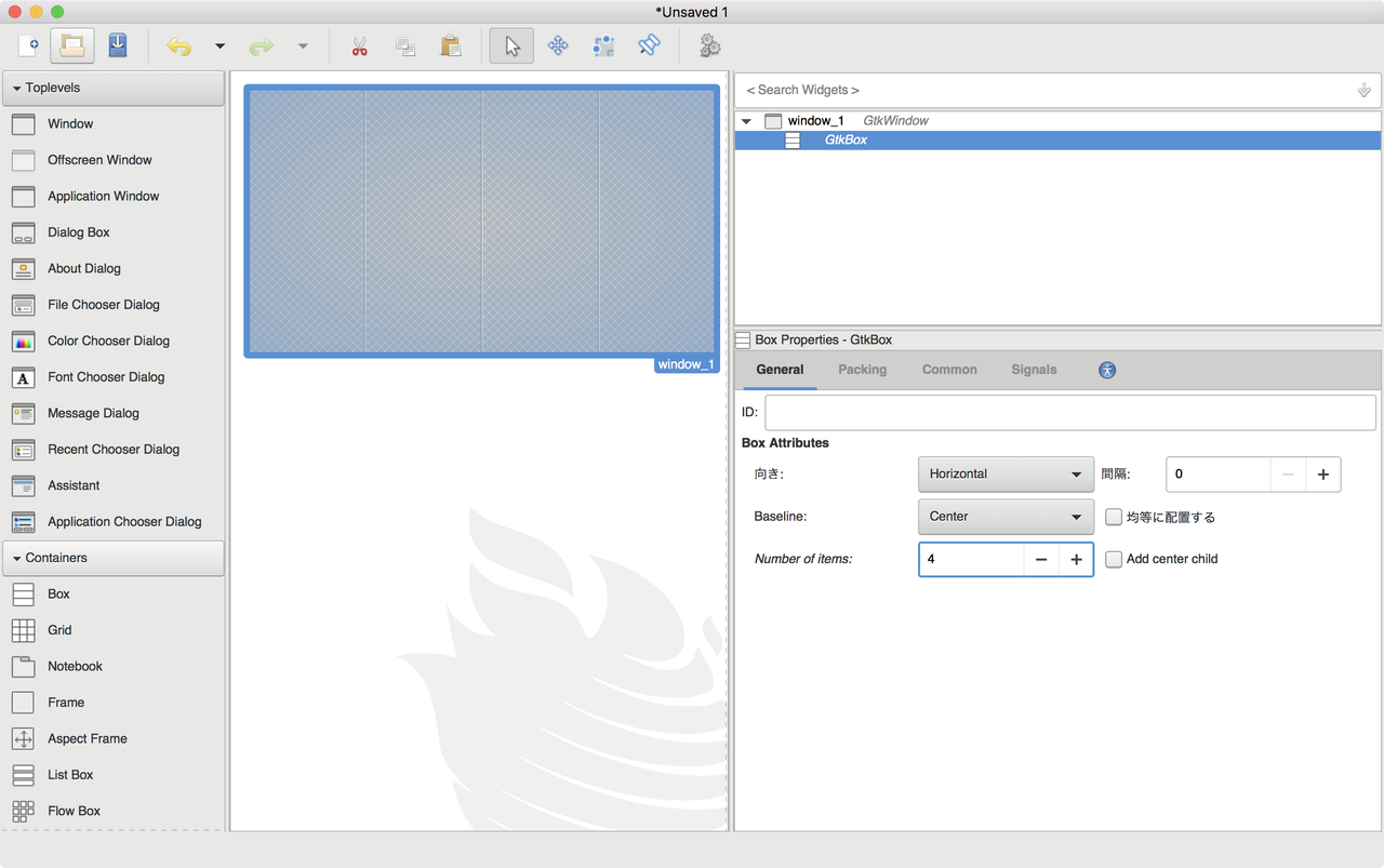 noanoa 日々の日記 : Ruby/GTK3を今時のGlade, XML, Builder, CSSで書く2- 部品の配置