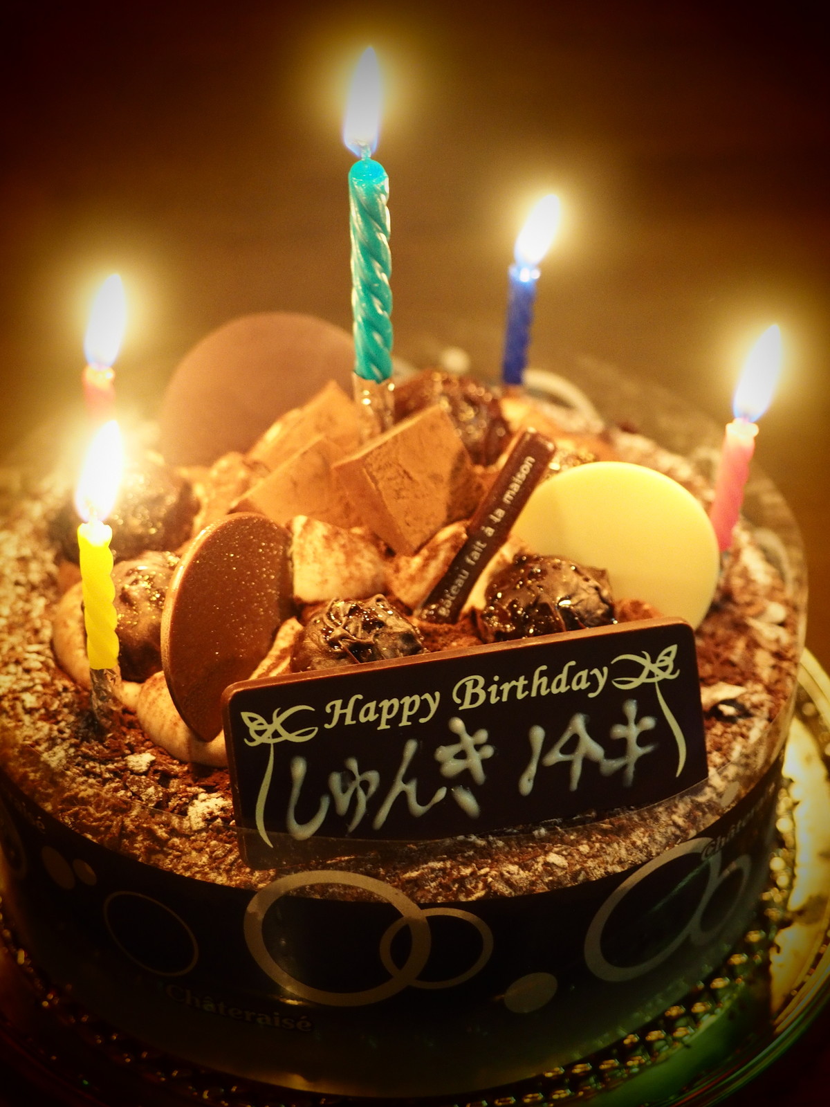 In Daily Life Congratulations On Your 14th Birthday Livedoor Blog in-daily-life-congratulations-on-your-14th-birthday-livedoor-blog