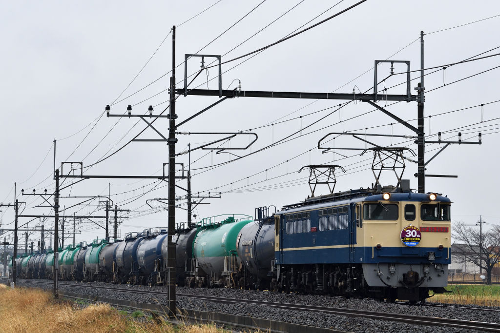 8179ﾚ EF65-2139 30周年HM付き 2017/04/01 : 新デジカメ鉄道風来記