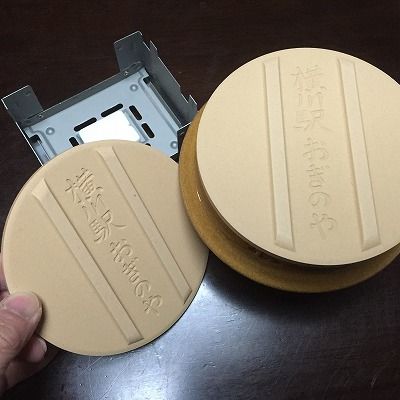 湯豆腐 ^o^♪ : 🍵どうでもいい日常nobuの日記🍘 ^o^♪