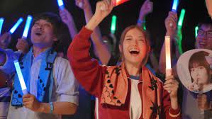 元乃木坂46 松村沙友理主演「推し武道」コールで劇場版が3倍楽しくなる！「ずっと ChamJam」MVが期間限定公開 : 乃木坂ステーション