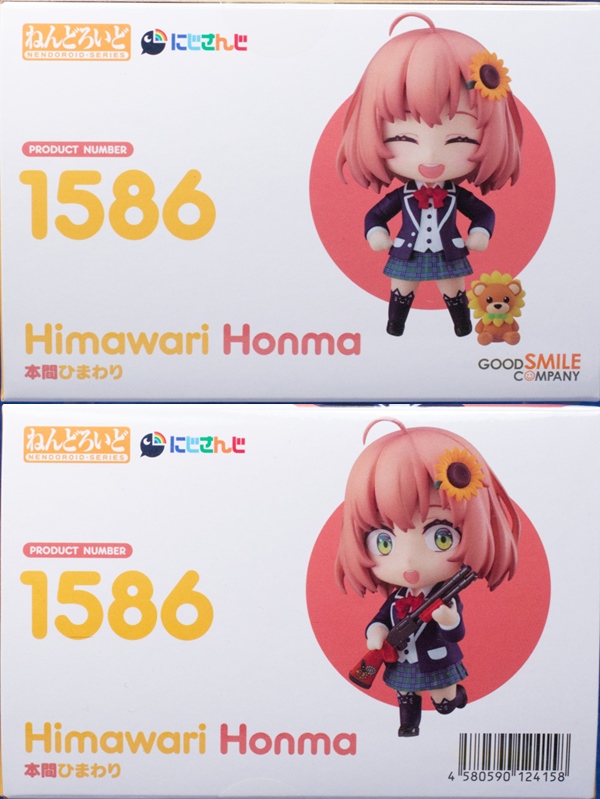 レビュー ねんどろいど にじさんじ 本間ひまわり : ふぃぎゅる! レビュー ねんどろいど にじさんじ 本間ひまわり : ふぃぎゅる!